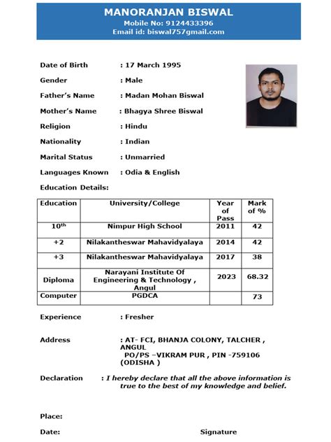 manoranjan biswal bio data pdf