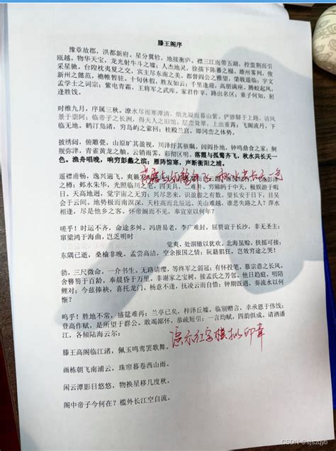 图片阴影去除（拍照图片转pdf）实现万能扫描王阴影去除的效果扫描pdf去除扫描灰色阴影 Csdn博客