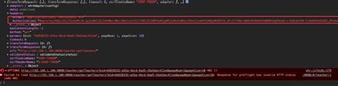 axios 设置headers authorization都成功了，但是请求头还是没有，这是为什么？ segmentfault 思否