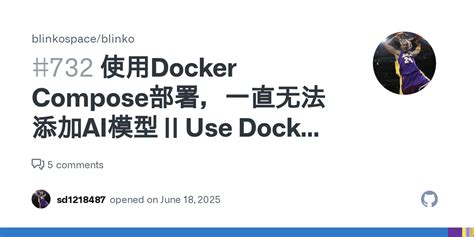 使用docker compose部署，一直无法添加ai模型 use docker compose to deploy it has been unable to add ai