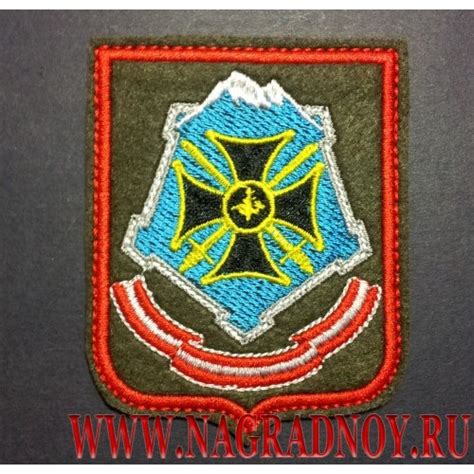 Нарукавный знак военнослужащих Южного военного округа