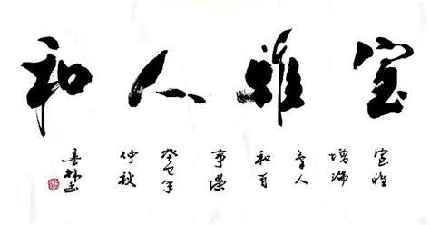 Wall Scroll Album On Imgur