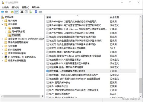 window10 定时任务 windows定时任务 csdn博客