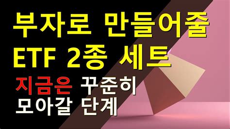 Kospi Kosdaq Sandp500 Nasdaq Etf 셀트리온헬스케어 엘앤에프 에코프로비엠 Hlb