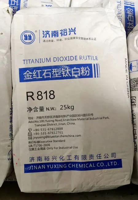 Tio2 Chemical