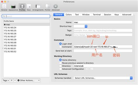 mac中iterm2 保存ssh用户名密码 mac iterm2 ssh 登陆到linux 服务怎么保存密码不用每次都输入 csdn博客