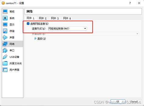 Oracle Vm Virtualbox创建linux Centos7虚拟机以及网络配置oracle Vm Virtualbox如何新建一个