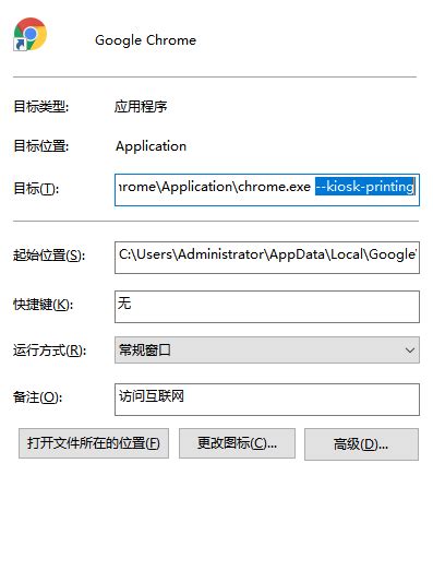 Chrome实现直接打印 Js调用iframe打印局部内容 Js新开窗口打印局部内容js打印指定的iframe Csdn博客