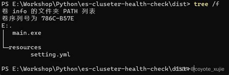 python 通过 pyinstaller 打包成可执行文件 python pyinstaller打包的时候要打包解释器吗 csdn博客