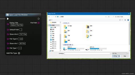 Ue Select File Folder Window 插件说明ue 打开文件夹 Csdn博客