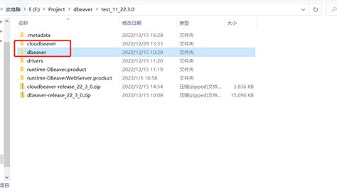 Eclipse Debug Problem · Issue 1405 · Dbeavercloudbeaver · Github