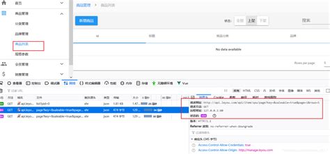 乐优商场项目day09—商品查询 Csdn博客
