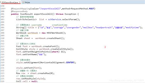 Layui实现导出全部数据excellayui自带导出只能导出当前页 Csdn博客