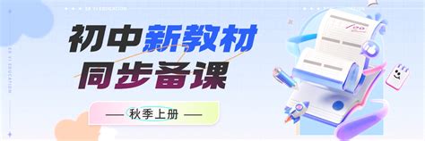 第课何为物联网课件 第课何为物联网教案 教学设计 练习题下载 21世纪教育网