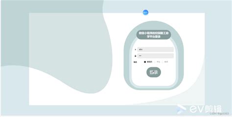 springboot微信小程序的校园勤工助学平台hj92v[独有源码]如何选择高质量的计算机毕业设计 微信小程序勤工俭学平台设计的 csdn博客