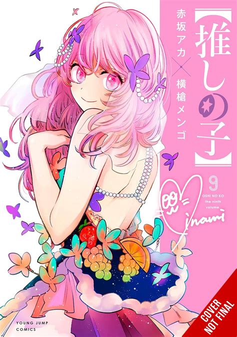 Oshi No Ko Vol Fresh Comics