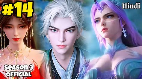 Perfect World Season 3 Part 14 Explained In Hindi Perfect World Anime Episode 208 In Hindi