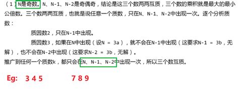 蓝桥杯第15天（python版）数论jin、yz的博客 Csdn博客