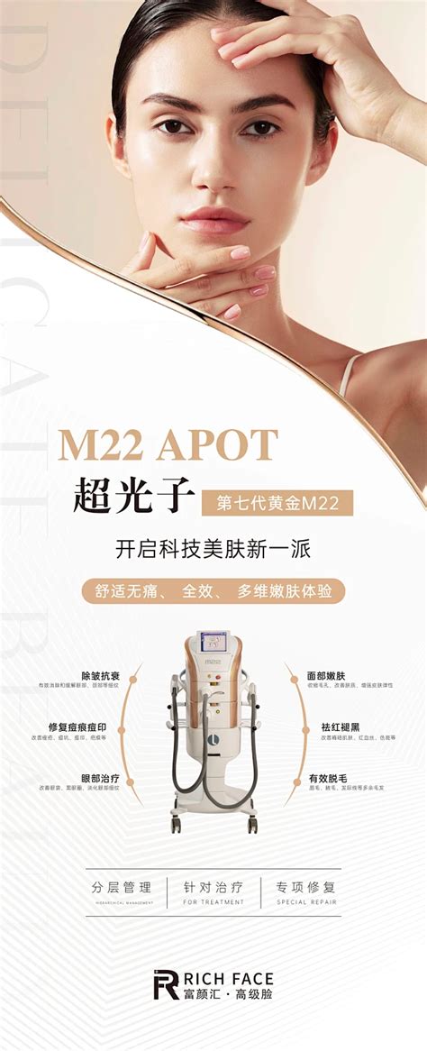 M22超光子黄金 花瓣网