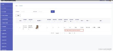 Javaphpnodejspython基于小程序的咖啡豆商城【2024年毕设】 Csdn博客