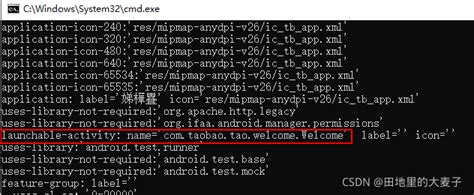 Appiumpython第一篇：appium的基本使用及启动apppython Appium Csdn博客