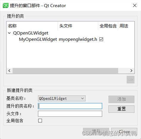 初步认识OpenGL之QT 灰信网软件开发博客聚合