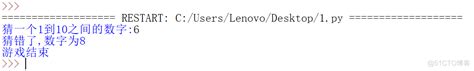 Idle Python怎么下载 Python Idle下载教程网猴儿的技术博客51cto博客