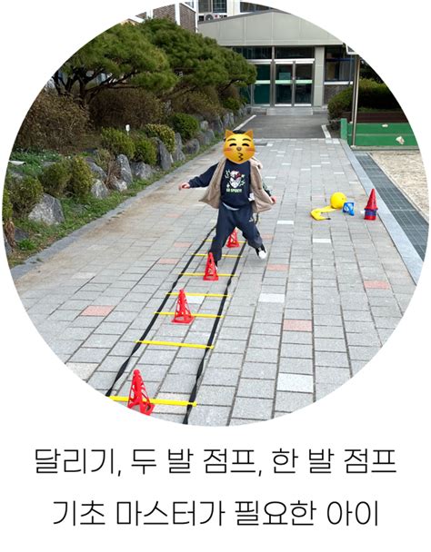스포츠빌리지