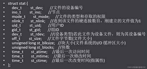 linux下用c语言获取文件属性 linux 获取sys属性值 csdn博客