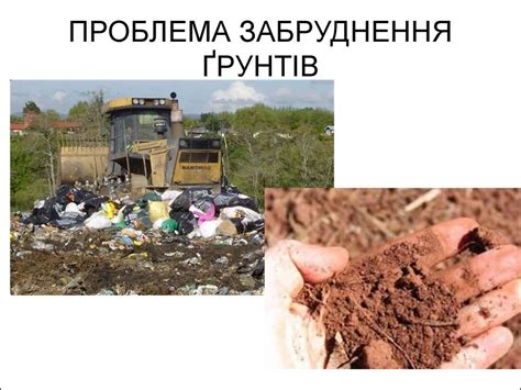 Позитивні та негативні наслідки технічного прогресу презентация онлайн