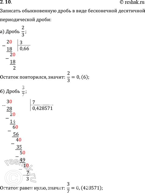 Решено Упр 2 10 ГДЗ Мордковича 10 класс профильный уровень по алгебре