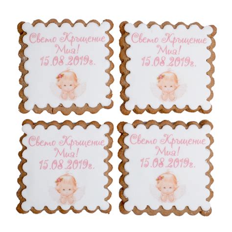 Меденки за Кръщене Торти Чочко