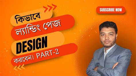 Landing Page Design Part 2 How To Create A Landing Page In Wordpress Using Elementor Youtube