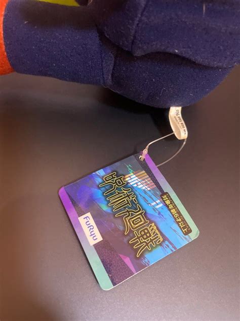 Jjk Itadori Yuji Plushie Stuffed Plush Toy Jujutsu Kaisen On Carousell