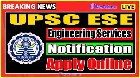 UPSC ESE Notification Engineering Services Eligibility Criteria Fee Last Date Exam