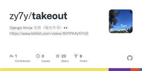 Github Zy7ytakeout Django Ninja 实现《瑞吉外卖》👀 Videobv1px4y1i7nd