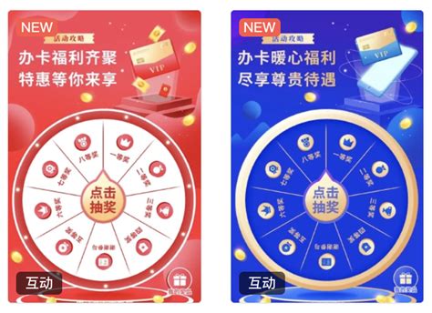 一个简洁的抽奖大转盘前端源代码分享 知乎