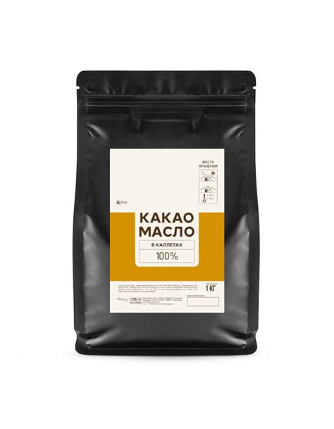 Какао масло дезодорированное в каллетах Callebaut 1 кг - купить с ...