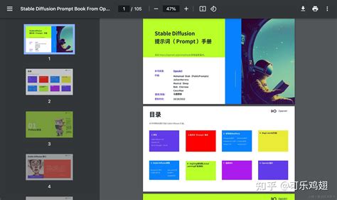 前端分页加载懒加载预览pdf 知乎