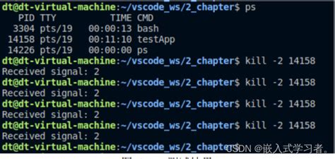 Linux应用编程（信号基础） Csdn博客