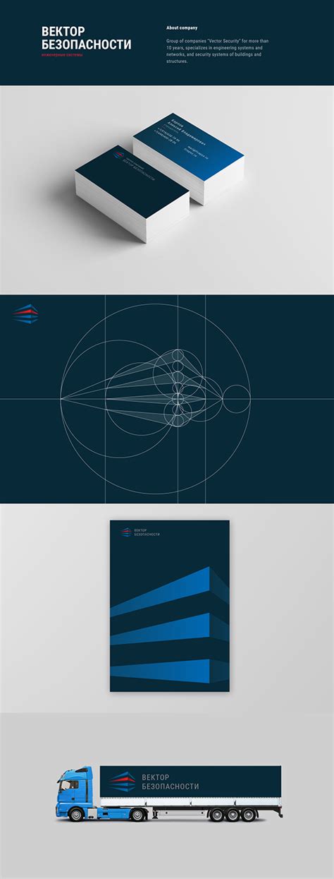 Vector Security On Behance