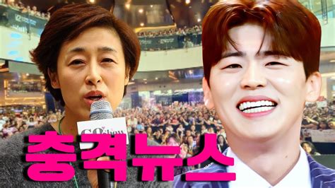 Mbn ‘현역가왕2 박지현 팬들을 위해 2000석 준비 서혜진 Pd 박지현을 일본으로 직접 데려갈 계획 일본 진출 확정 Youtube