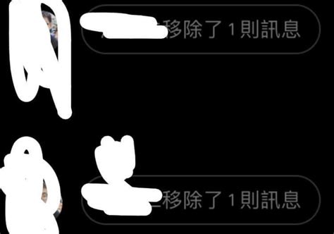 [request] Any Tweak Can Read The Removed Messages Messenger R Jailbreak