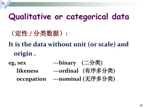 health statistics 卫生统计学 ppt download