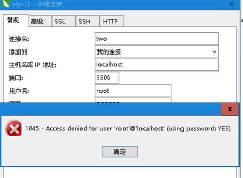 2003 can t connect to mysql server on localhost 10038 的完美解决方法 夜的黑