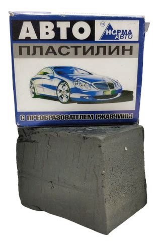 Купити Автопластилин з перетворювачем іржі Норма Авто (упаковка 300г ...