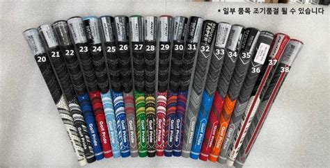 골프프라이드 멀티컴파운드그립mcc 그립 교체 전문골프샵 네이버 블로그