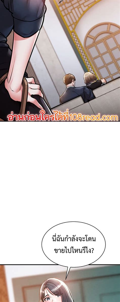 อ่าน Glorious Homecoming ตอนที่ 5 5 Th แปลไทย Niceoppai