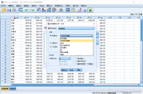 【多元统计分析】聚类分析——spss上机实验 spss组之间的链接 csdn博客