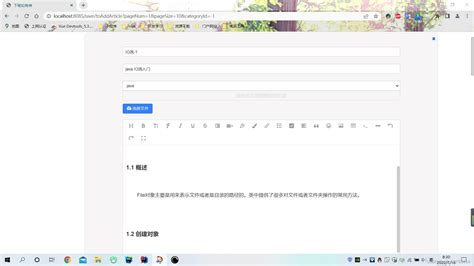 Myblog个人博客系统个人博客系统用到的技术 Csdn博客